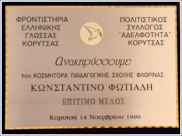 Η ΓΕΝΟΚΤΟΝΙΑ ΤΩΝ ΕΛΛΗΝΩΝ ΤΟΥ ΠΟΝΤΟΥ | pontos-genoktonia.gr